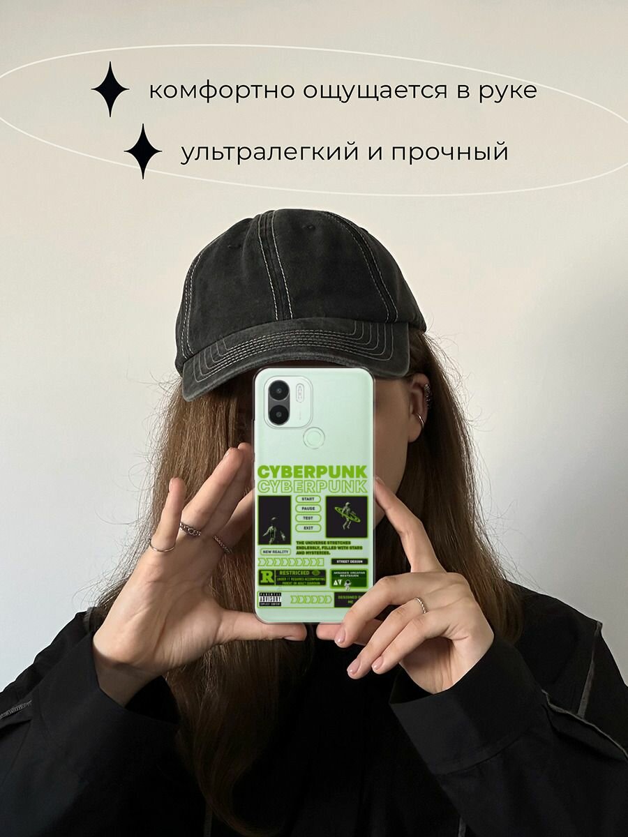 Чехол на Xiaomi Redmi A1+/Redmi A2+/Poco C51/C50 / Редми A1+ с принтом "Cyberpunk", прозрачный — фото 1