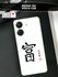 Чехол на Xiaomi Redmi 13C/Poco C65 / Сяоми Редми 13C/Поко С65 с принтом "Богатст...
