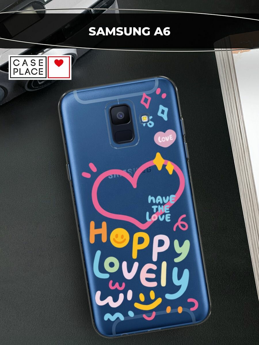 Чехол на Samsung Galaxy A6 / Самсунг Галакси А6 с принтом "Happy lovely", прозрачный
