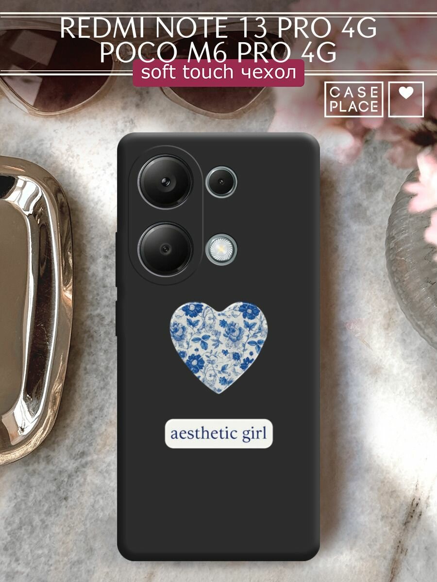 Чехол на Xiaomi Redmi Note 13 Pro 4G/Poco M6 Pro 4G / Редми Нот 13 Про 4G/Поко M6 Pro 4G с принтом "Aesthetic girl 2"