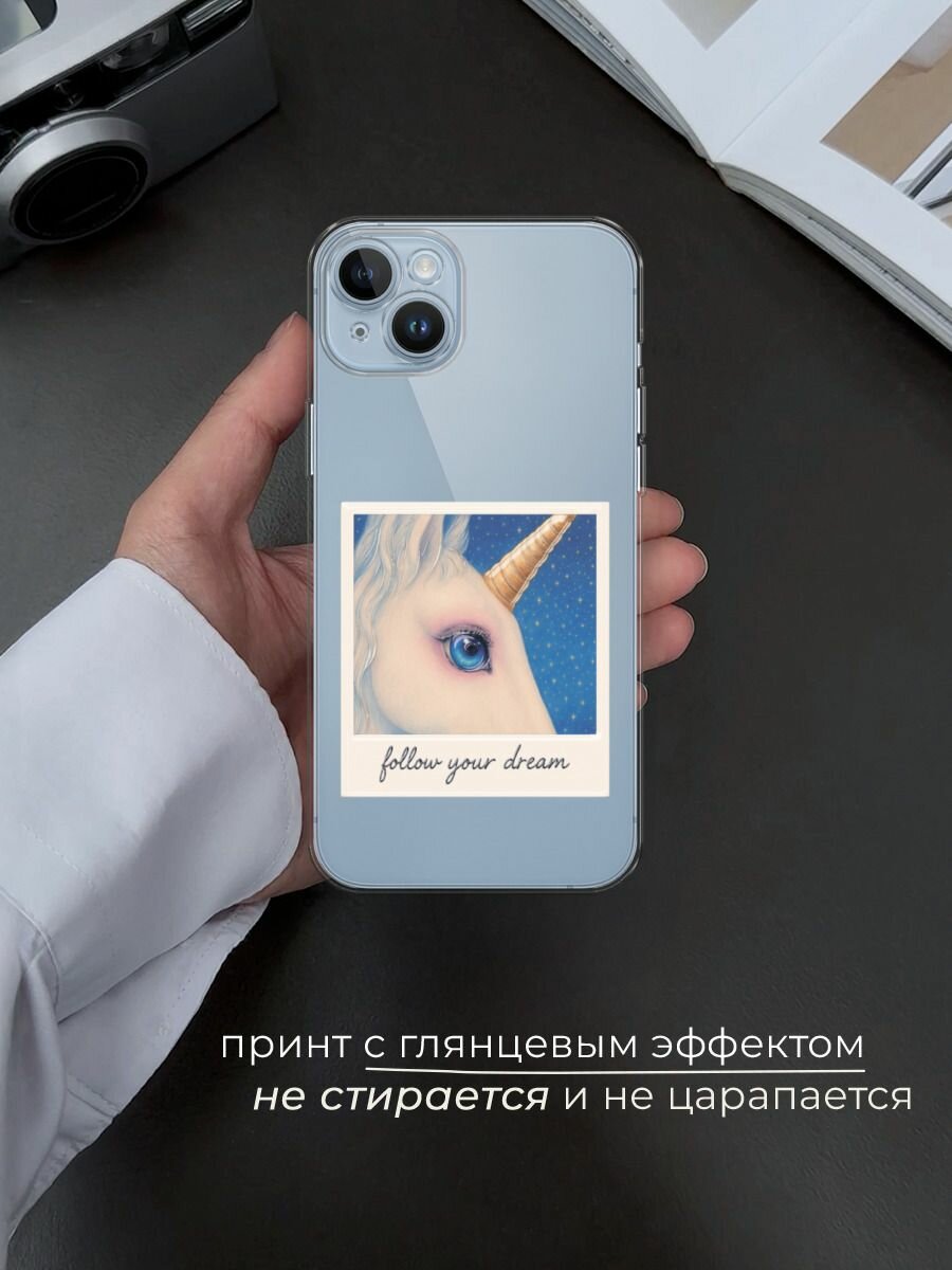 Чехол на Apple iPhone 14 / Айфон 14 с принтом "Глаз единорога" — фото 1
