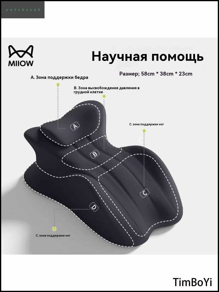 Кресло-диван для любви