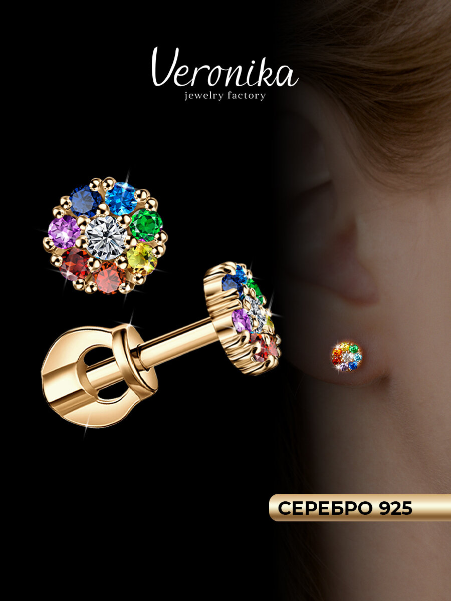 Серьги пусеты, серебро, 925 проба, золочение, фианит
