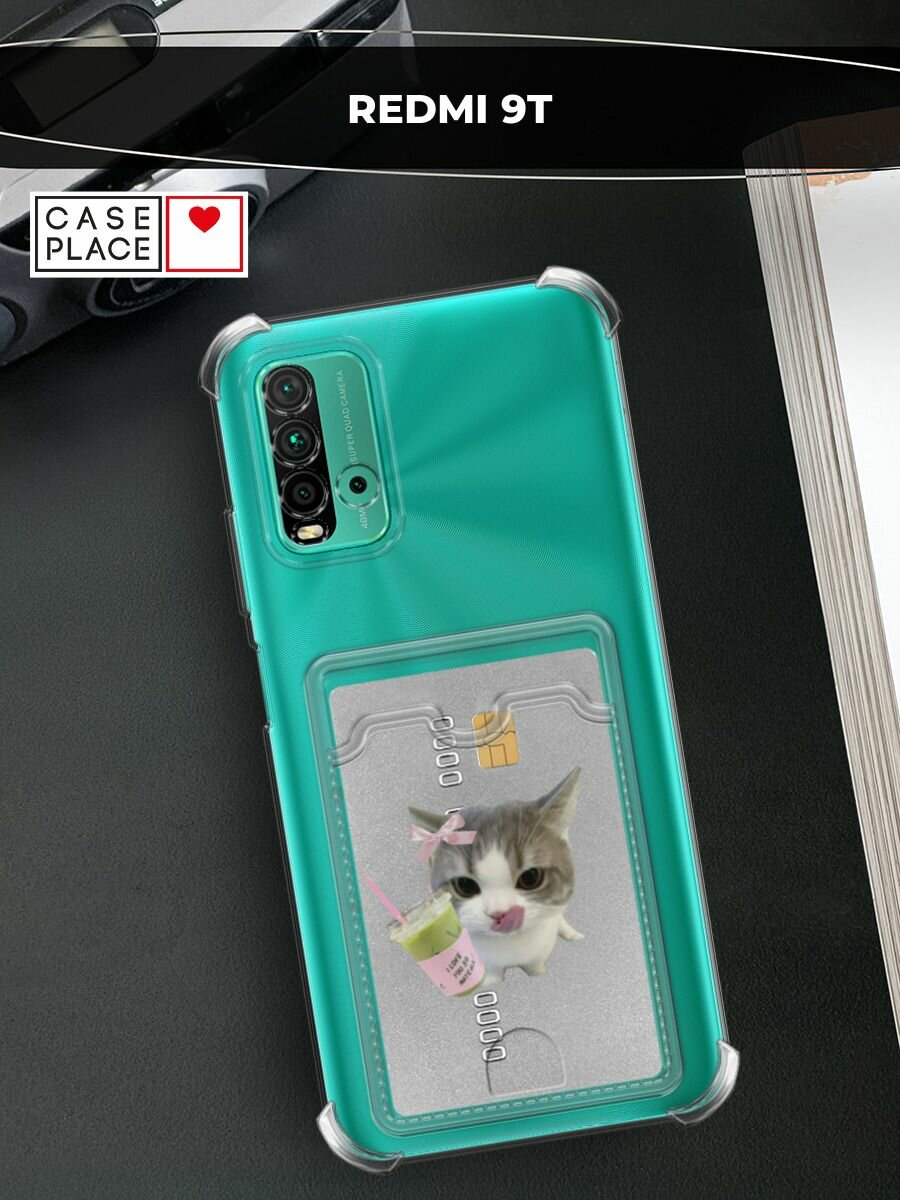 Чехол на Xiaomi Redmi 9T (Сяоми Редми 9Т) с картой и принтом "Котик с матчей"