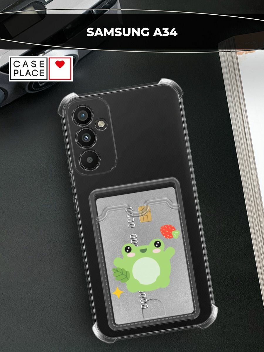 Чехол на Samsung Galaxy A34 (Самсунг A34) с картой и принтом "Милая лягушка"