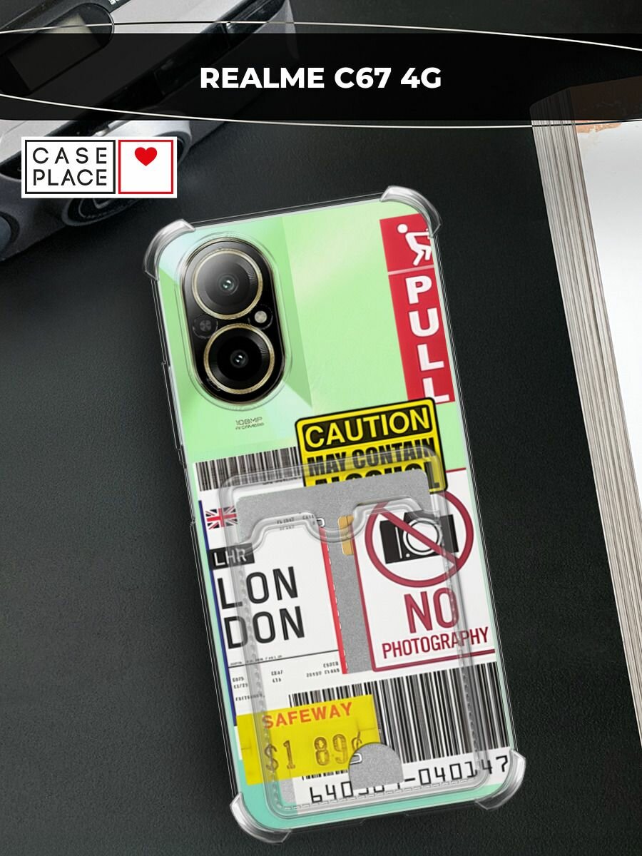 Чехол на Realme C67 4G (Реалми C67 4G) с картой и принтом "Подборка знаки"