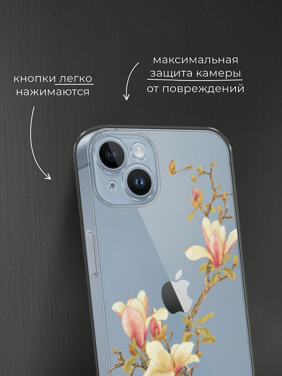 Чехол на Apple iPhone 14 / Айфон 14 с принтом "Ветка с цветами", прозрачный — фото 1