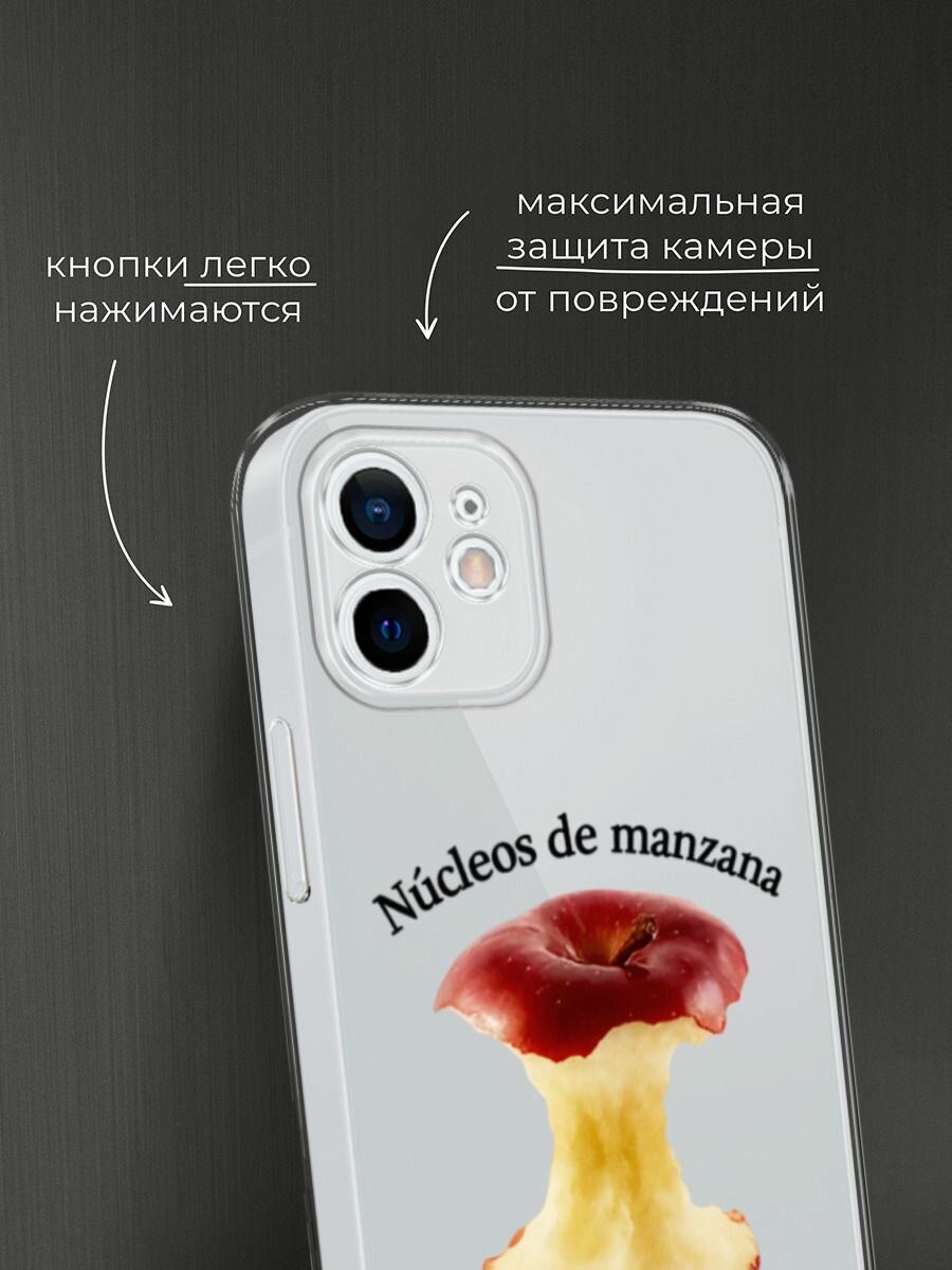 Чехол на Apple iPhone 12 mini / Айфон 12 Мини с принтом "Съеденное яблоко 2", прозрачный — фото 1