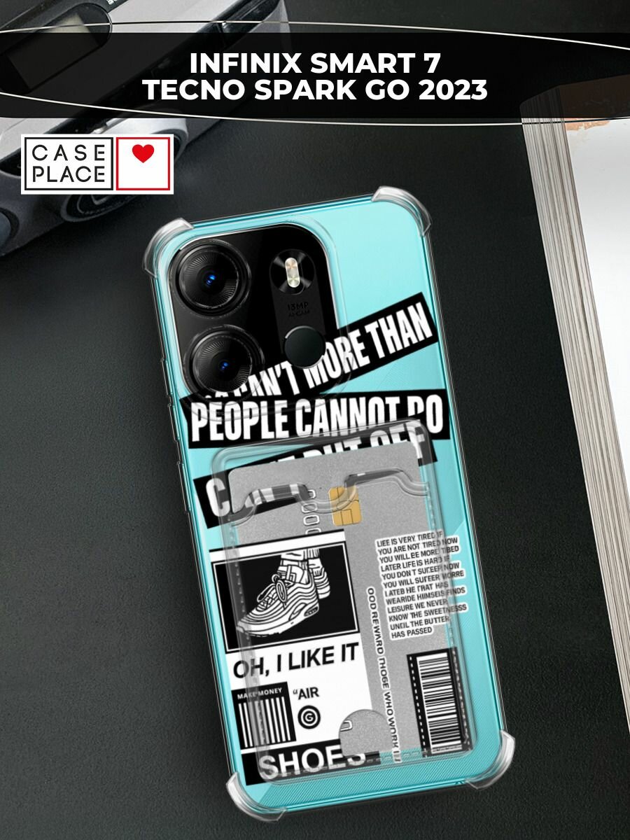 Чехол на Tecno Spark Go 2023/Pop 7 Pro/Infinix Smart 7 с картой и принтом "I like it"