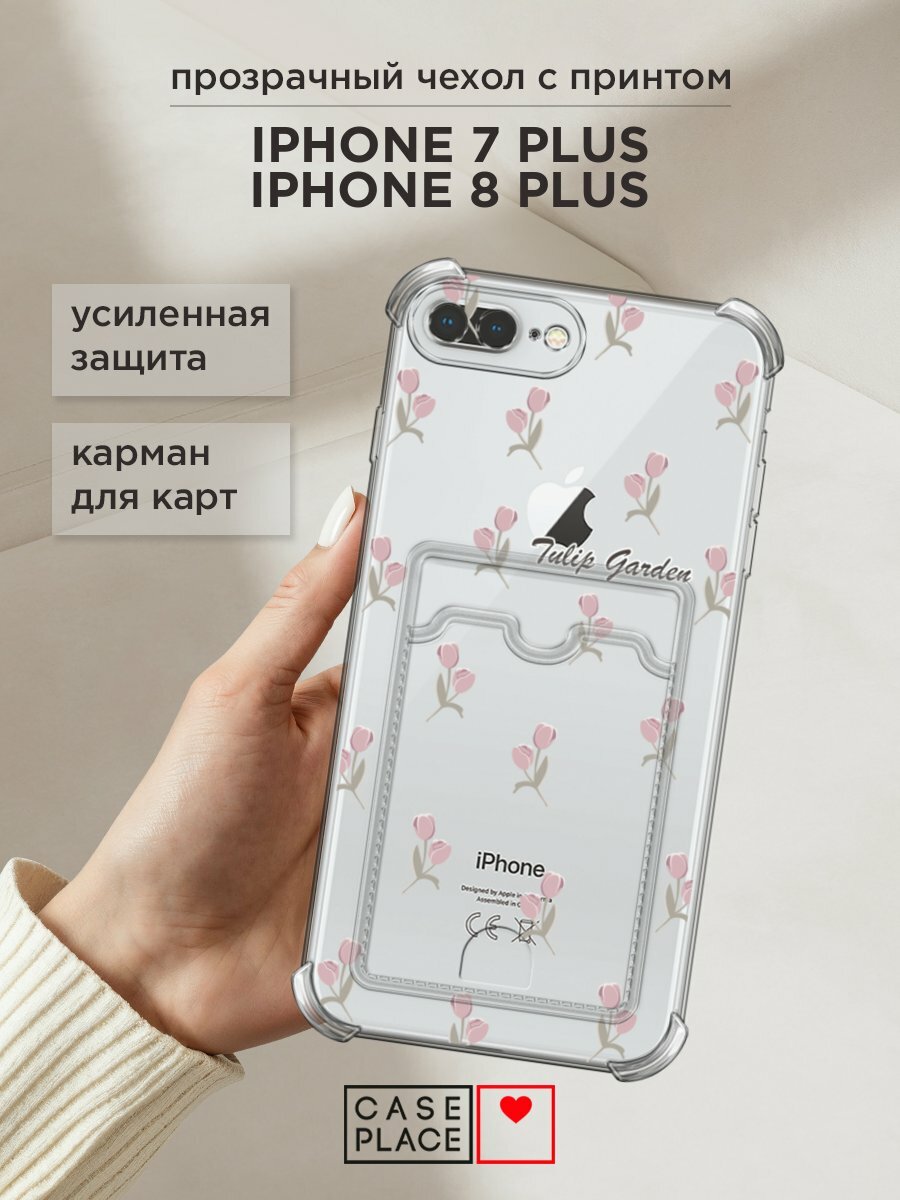 Чехол на Apple iPhone 7 Plus/8 Plus (Айфон 7 Плюс/8 Плюс) с картой и принтом "Tulip garden 2"