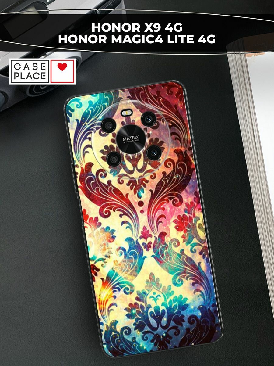 Чехол на Honor X9 4G/Magic4 Lite 4G / Хонор X9 4G/Мэджик 4 Лайт 4G с принтом "Чарующий узор"