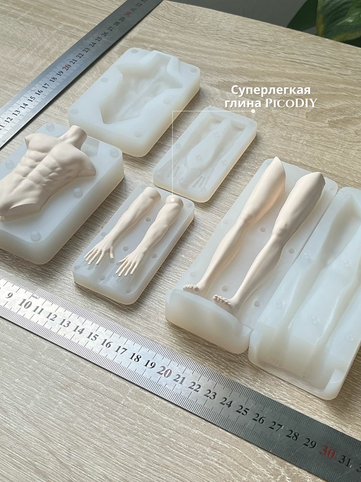 PINE силиконовая форма для мужской аниме-куклы универсальная форма взрослого мускулистого тела, рук, ног (25 см с головой, без лицевой формы)