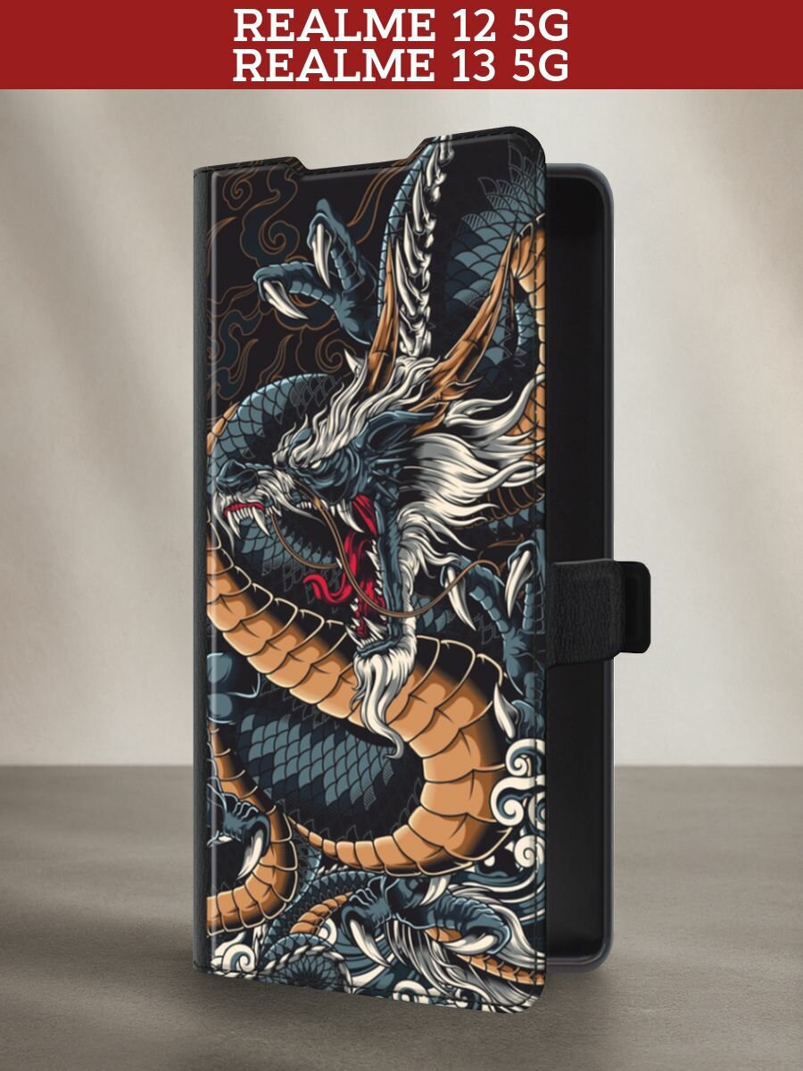 Чехол-книжка на Realme 12 5G/Realme 13 5G / Реалми 12 5G/Реалми 13 5G с рисунком "Japanese Dragon"
