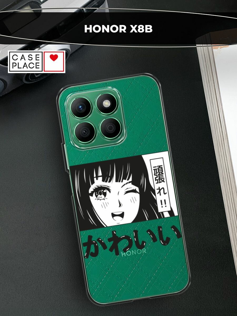 Чехол на Honor X8B / Хонор X8B с принтом "Cute anime girl", прозрачный