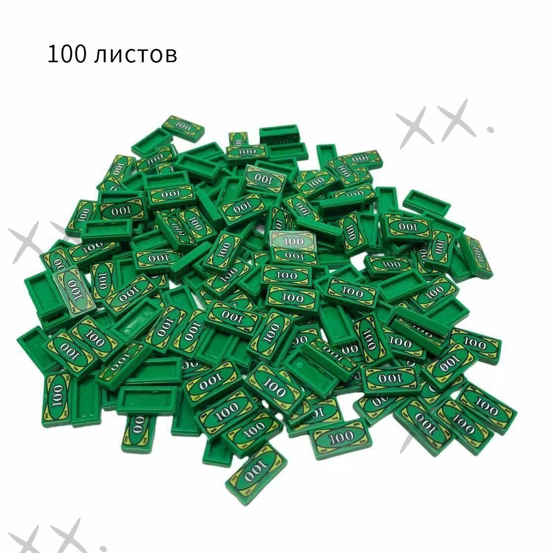 100 шт. зеленые ABS блоки для печати банкнот 1x2, креативные строительные блоки с дизайном доллара долларовые кубики блоки для денег финансовые блоки