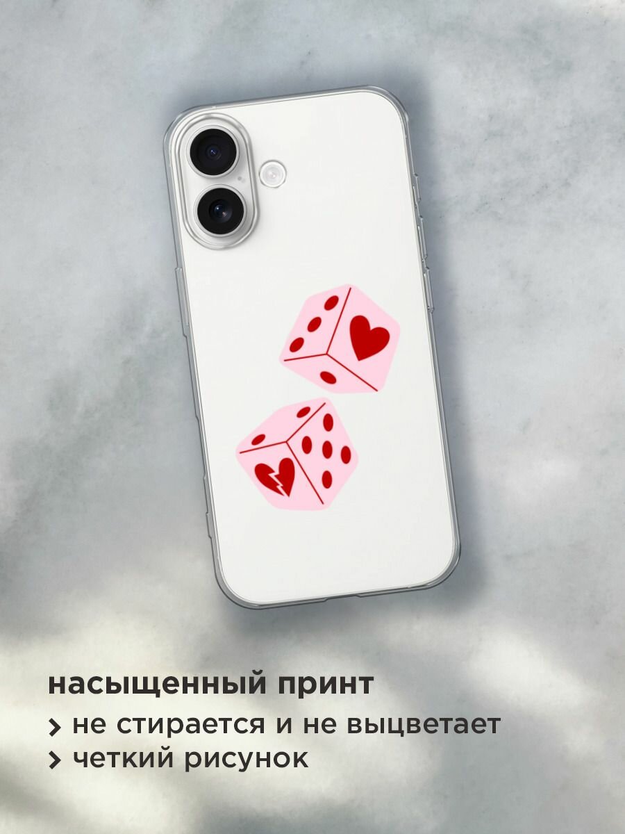 Чехол на Apple iPhone 17 / Айфон 17 с принтом "Игральные кубики любви - 14 февраля", прозрачный — фото 1