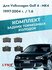 Картинка подсказки