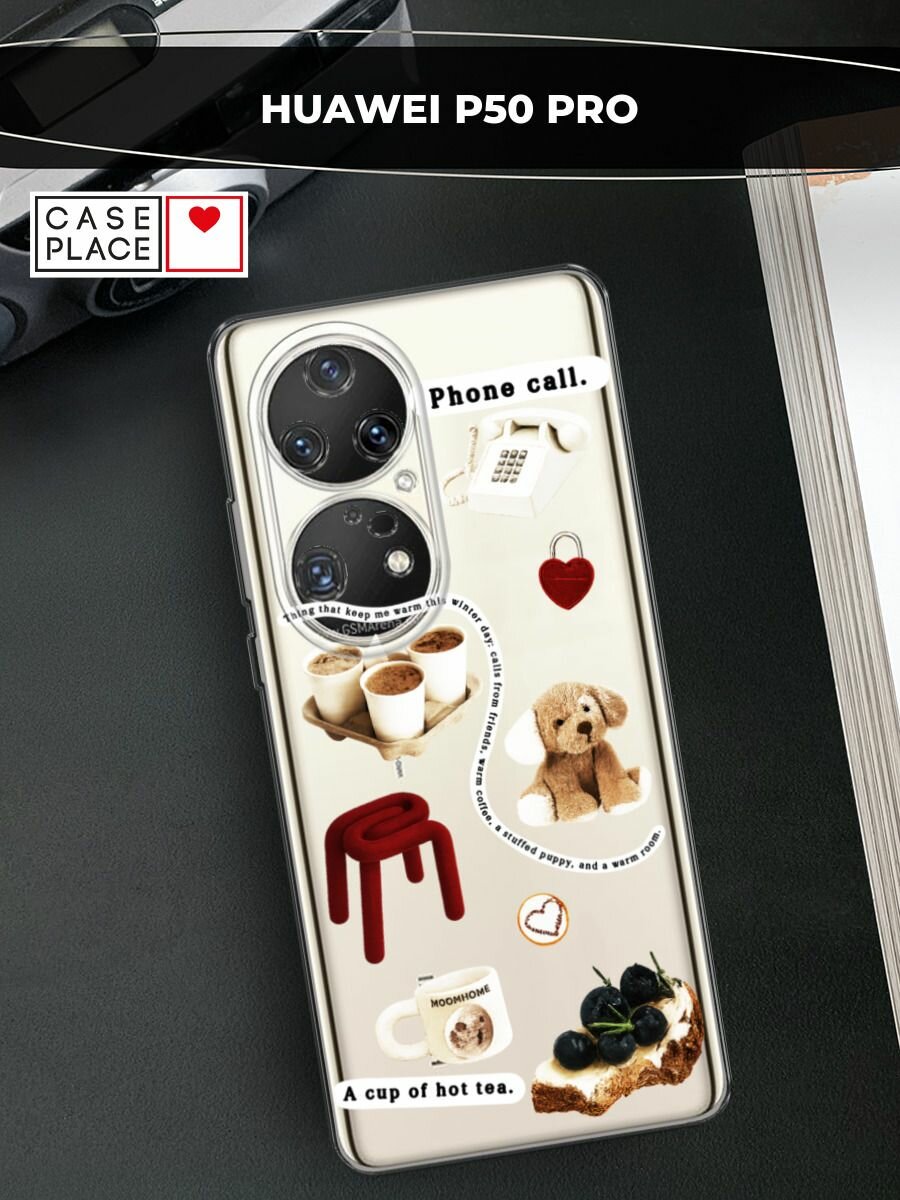Чехол на Huawei P50 Pro / Хуавей P50 Про с принтом "Phone call", прозрачный