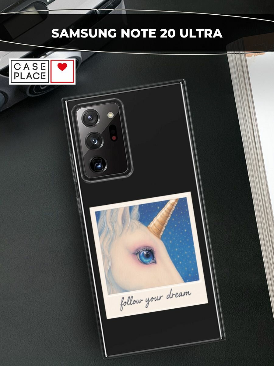 Чехол на Samsung Galaxy Note 20 Ultra / Самсунг Галакси Ноут 20 Ультра с принтом "Глаз единорога"
