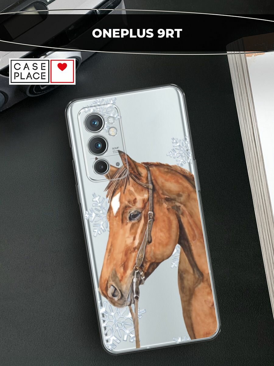Чехол на OnePlus 9RT / ВанПлас 9RT с принтом "Конь и снежинки"