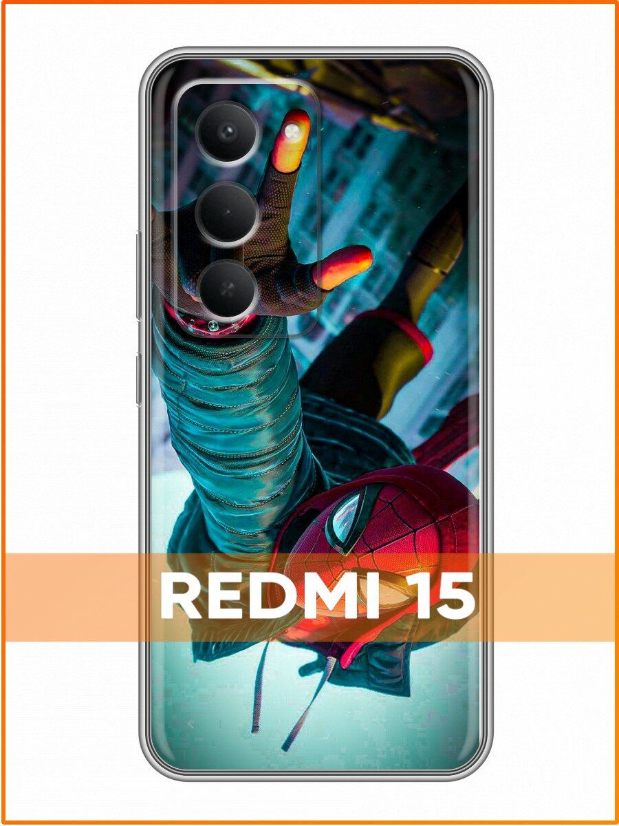 Чехол для Redmi 15