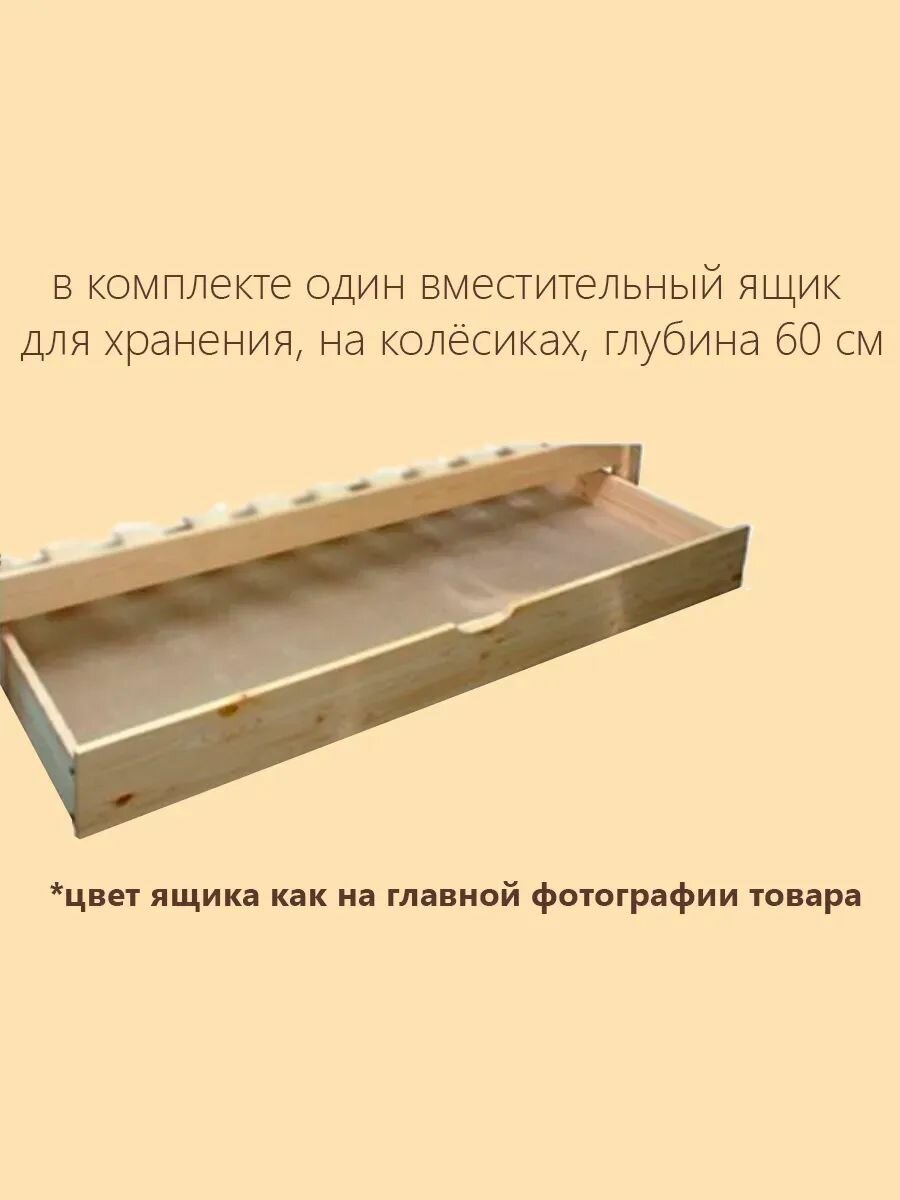 Детская кровать Тима — фото 1