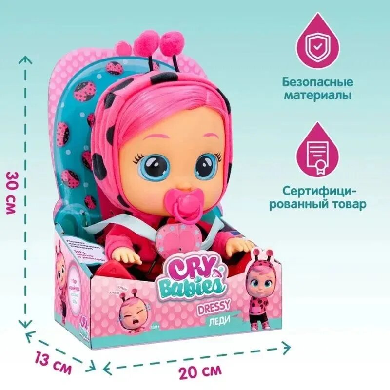 Кукла Cry Babies Дотти Интерактивная Темно-розовый Высота 30 см С аксессуарами Плачет Звуковые функции Эмоции Материал ABS пластик ПВХ пенопласт пластик Для детей 1.5-18 лет В комплект входит Соска Одежда обувь Сюжетно-ролевые аксессуары Размер упаковки