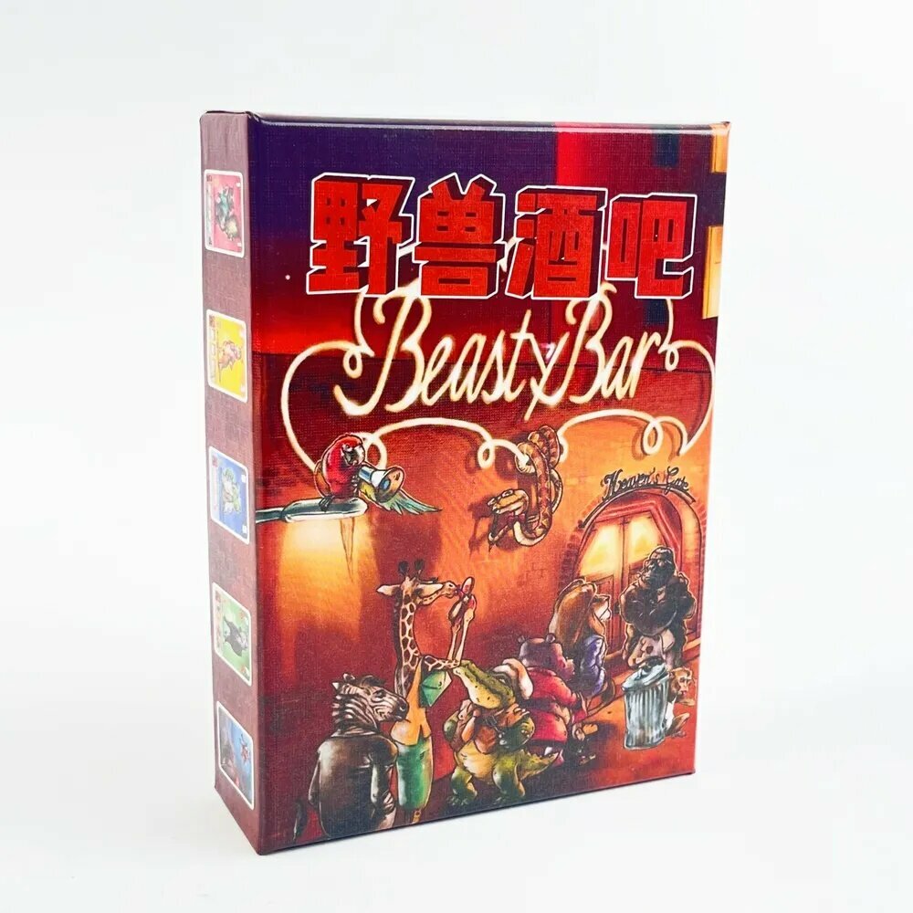 Beasty Bar 1-3, 2-4 игрока, Набор карточных игр Wild Party продолжительностью 20 минут, Новые звери в городе, Рожденный быть диким, Вечеринка для семьи и друзей