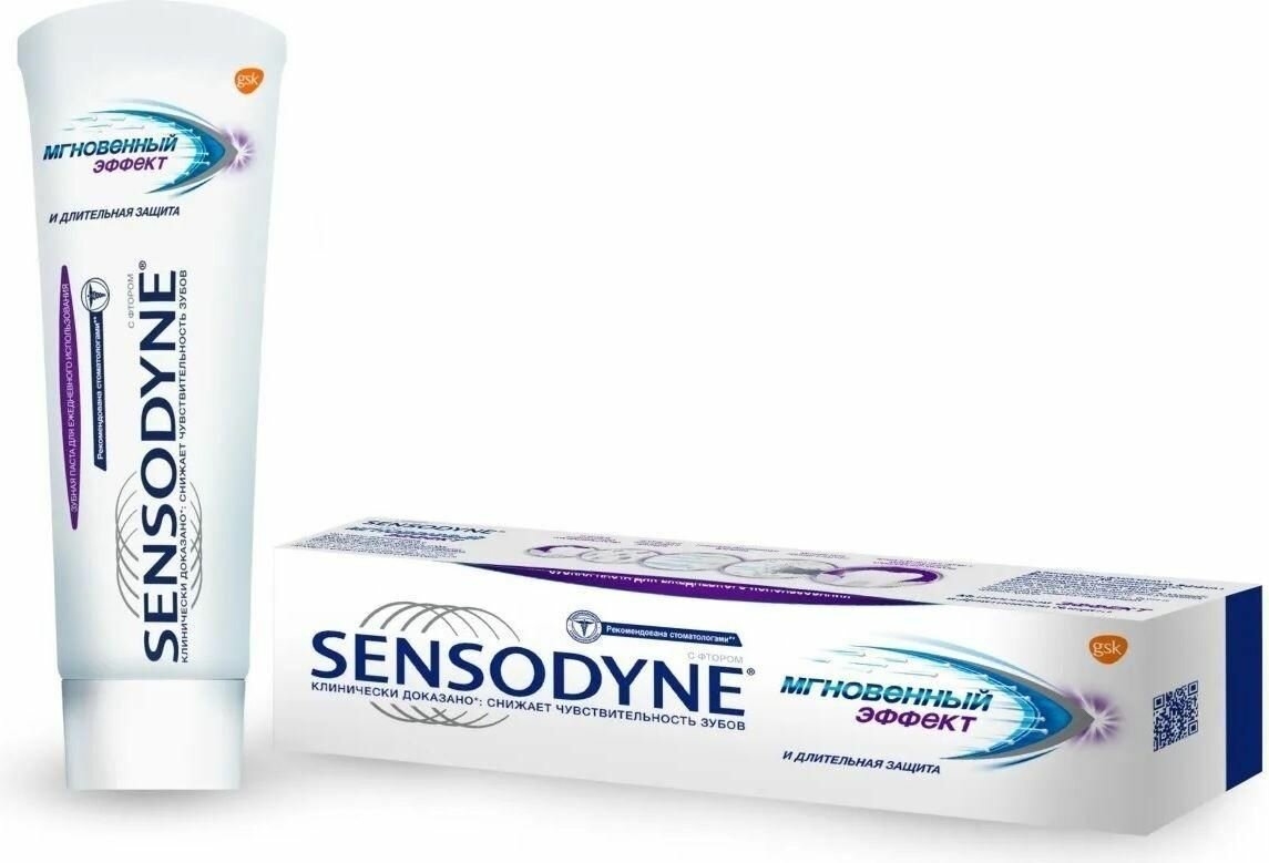 Зубная паста SENSODYNE Мгновенный эффект и длительная защита, 75 мл
