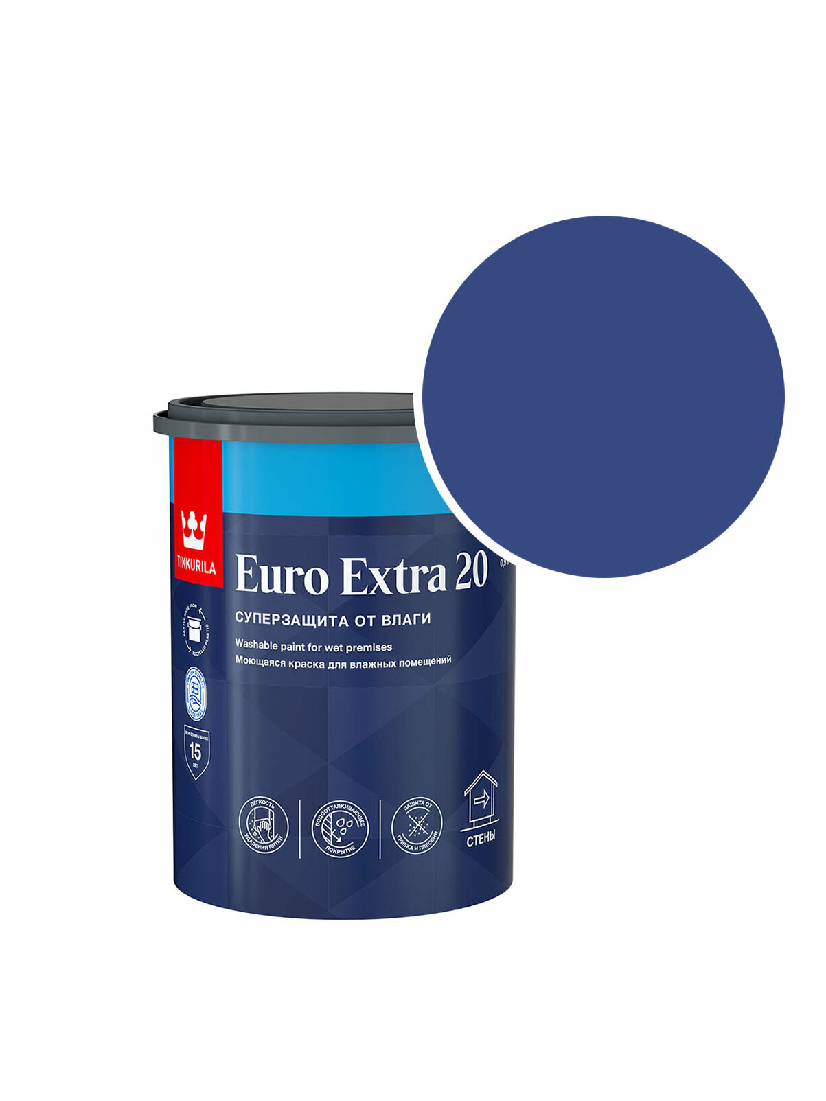 Краска моющаяся Tikkurila Euro Extra 20 RAL 5002 (Ультрамарин - Ultramarine blue) 0,9 л