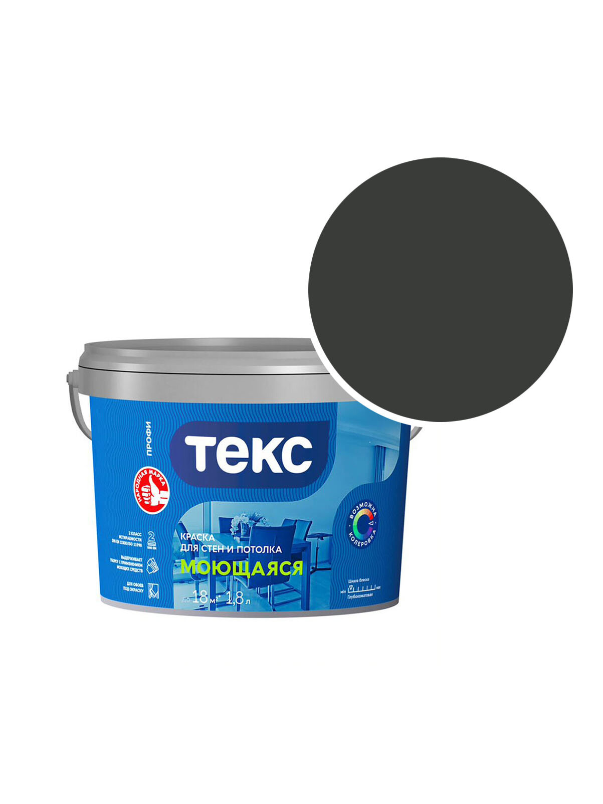 Краска моющаяся Текс Профи RAL 9005 (Глубокий черный - Jet black) 1,8 л