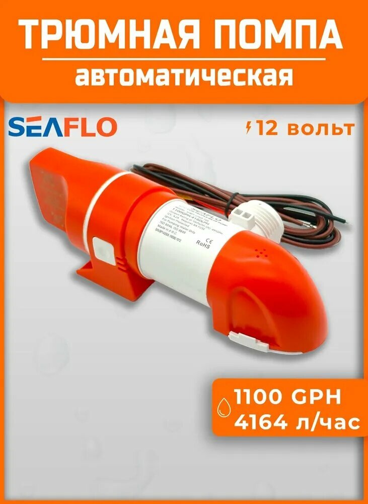 Прочие аксессуары и комплектующие для судов