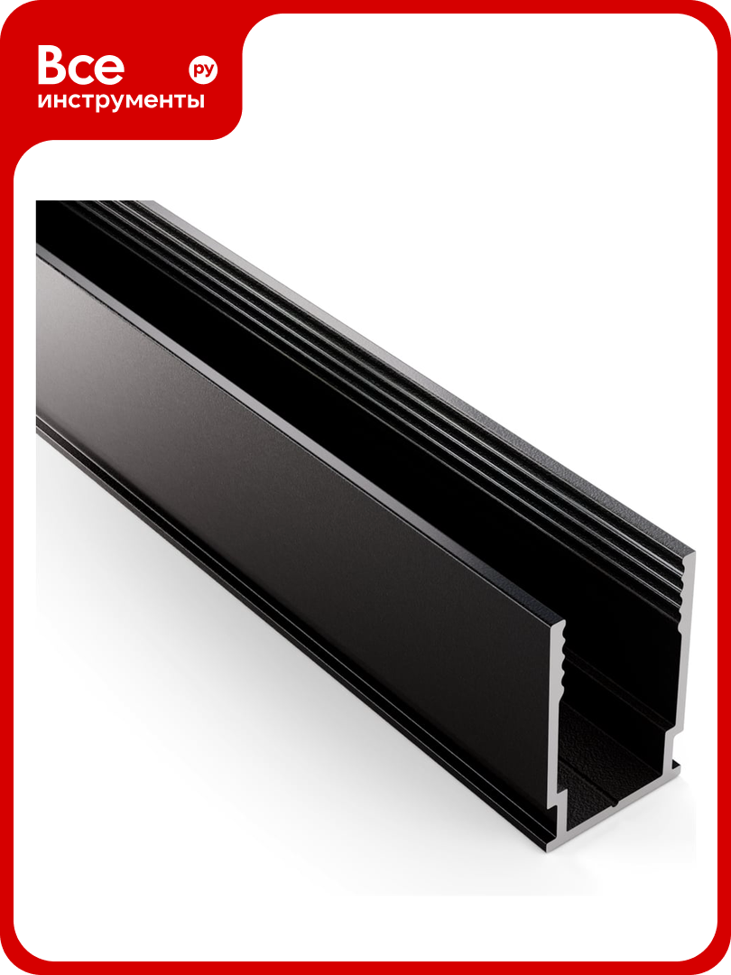 Алюминиевый анодированный профиль Neon-Night для гибкого неона 8x16 мм, 2 м, черный 134-083 надежной конструкции