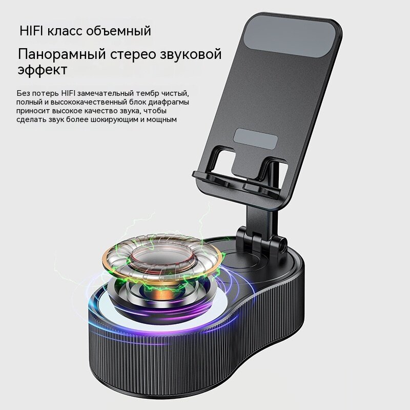 Умная колонка, с Bluetooth, регулировкой ВЧ, подсветкой, режим Power Bank