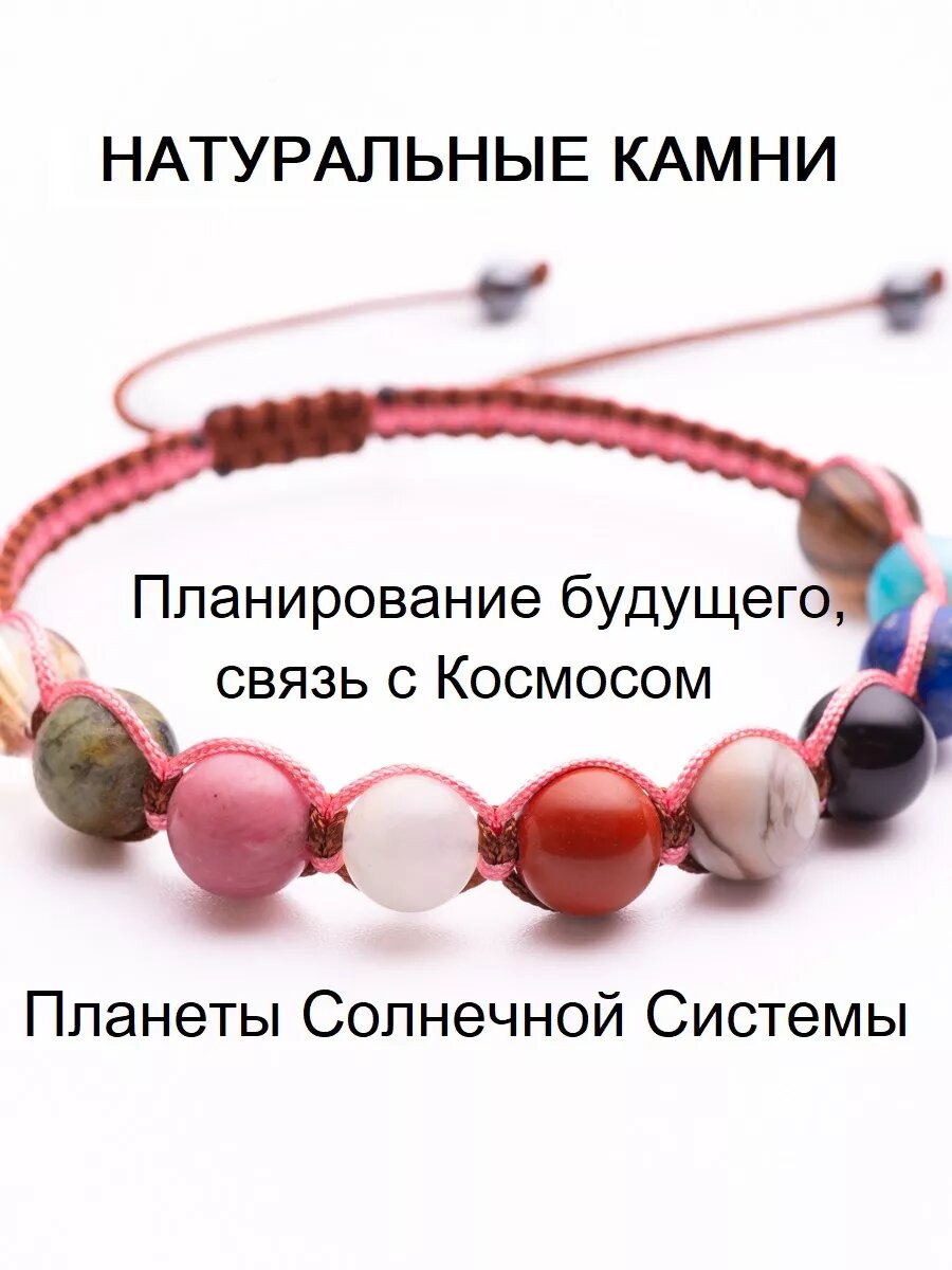 Браслет WIGIWI, гематит, яшма, пирит