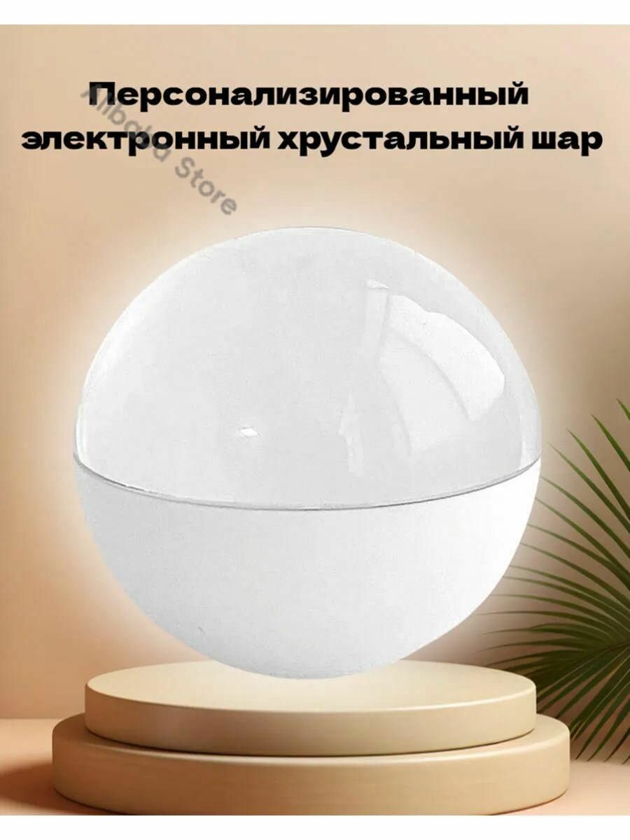 3D-видеоплеер с хрустальным шаром и видео, а также звуком