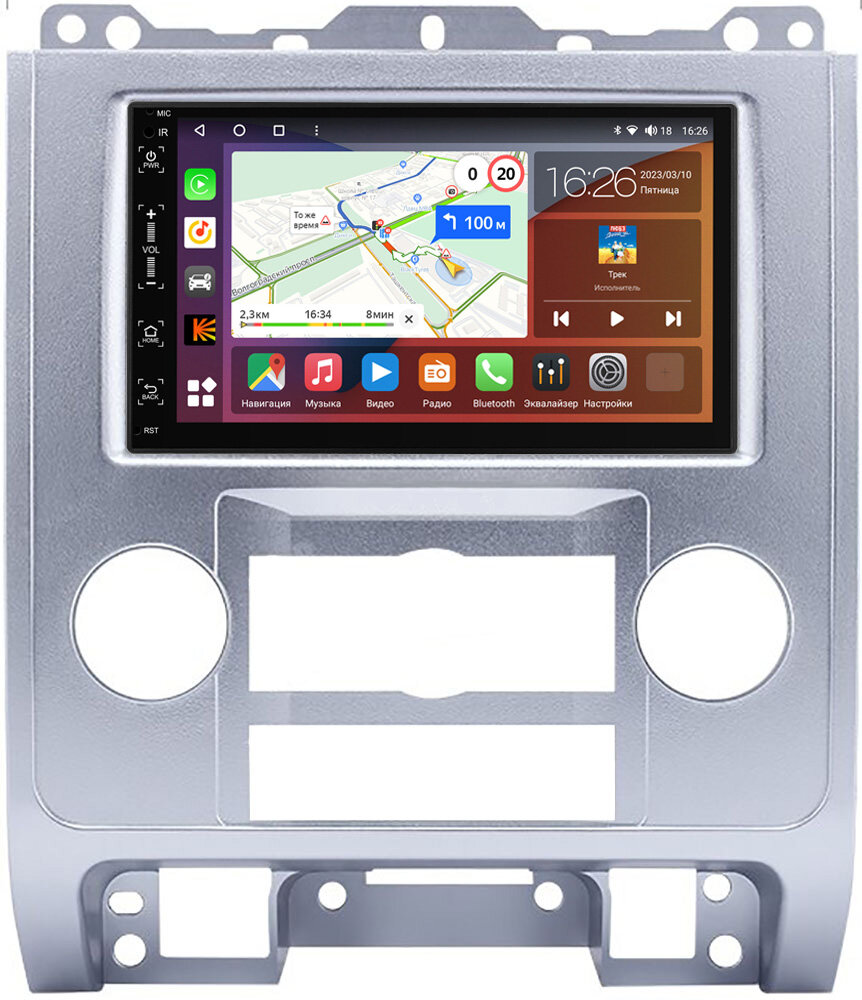 Штатная магнитола Ford Escape 2 2007-2012 (серебро) Canbox H-Line 5513-RP-11-682-242 Android 10 (4G-SIM, 4/64, DSP, IPS)