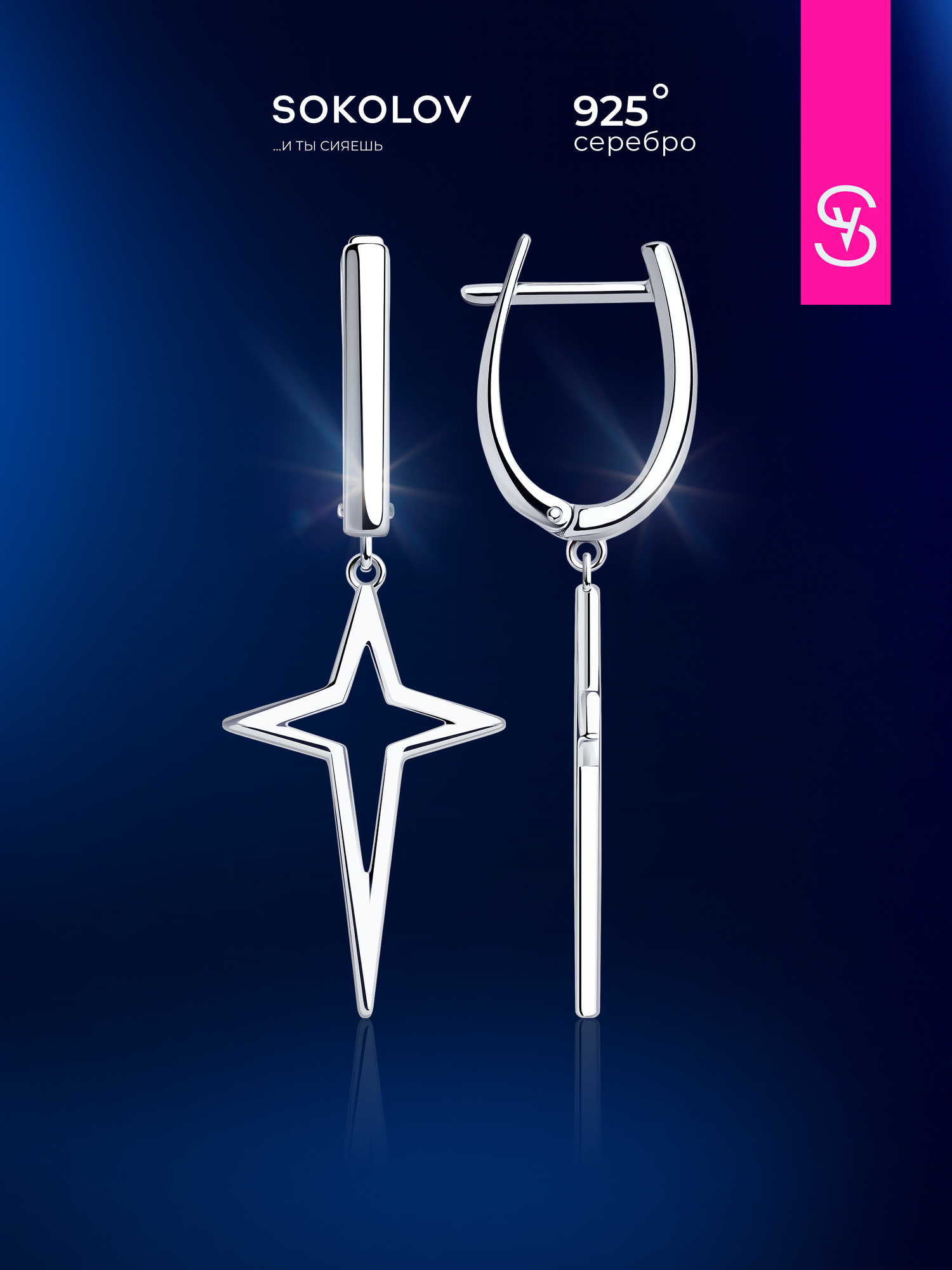 Серьги с подвесками, серебро, 925 проба, родирование