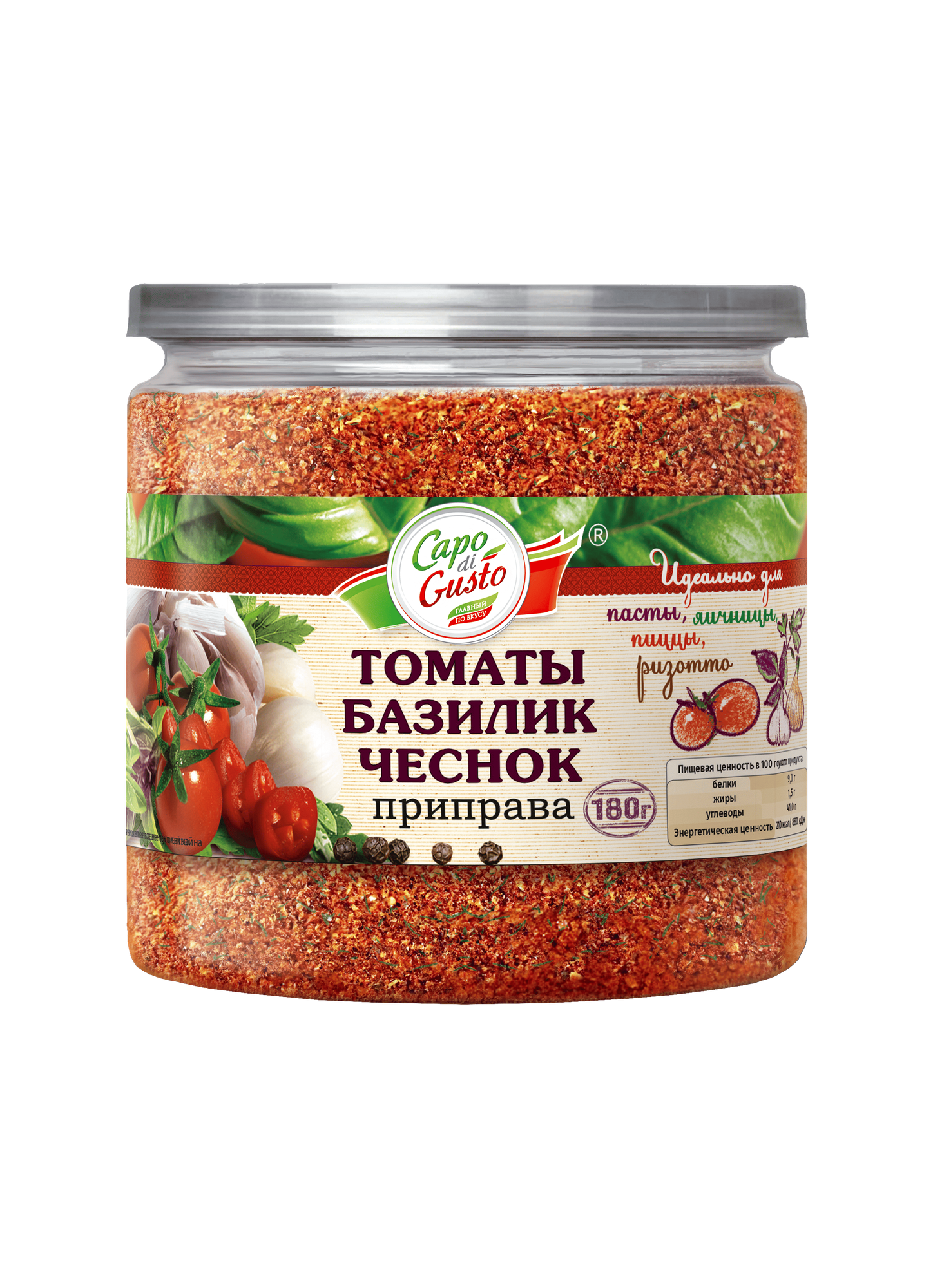 Смесь пряностей и трав премиум томаты базилик и чеснок ТМ "Capo di Gusto" 1 банка весом 180 грамм
