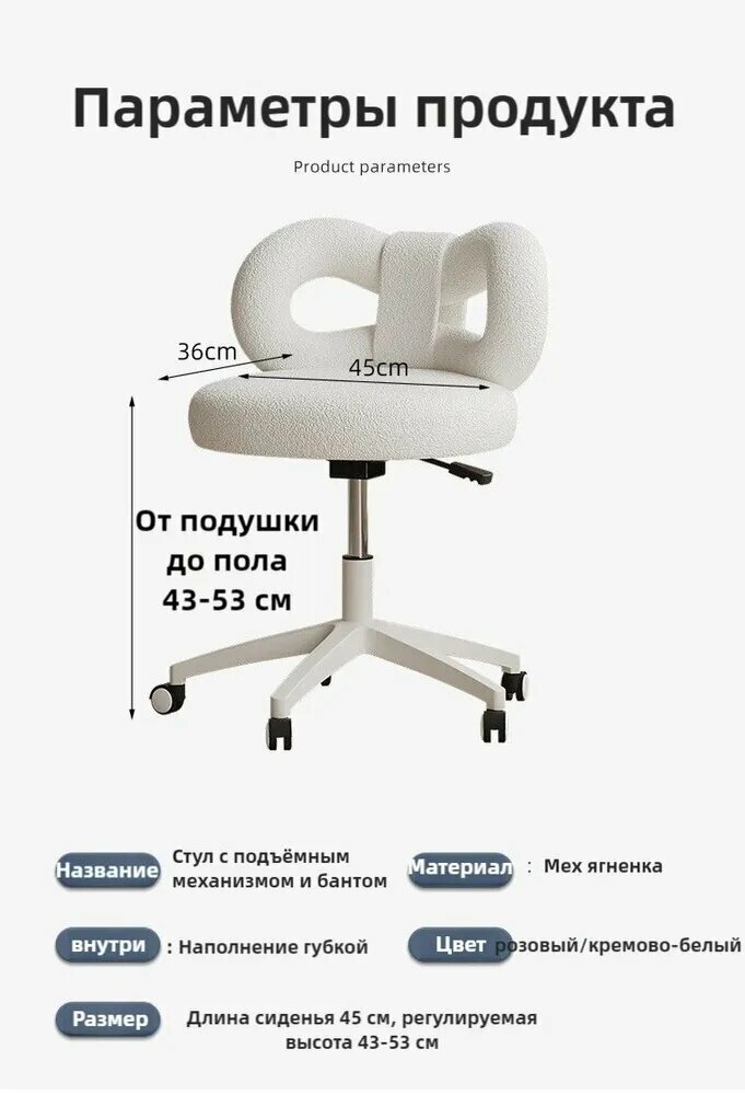 Стул мастера, темно-розовый — фото 1