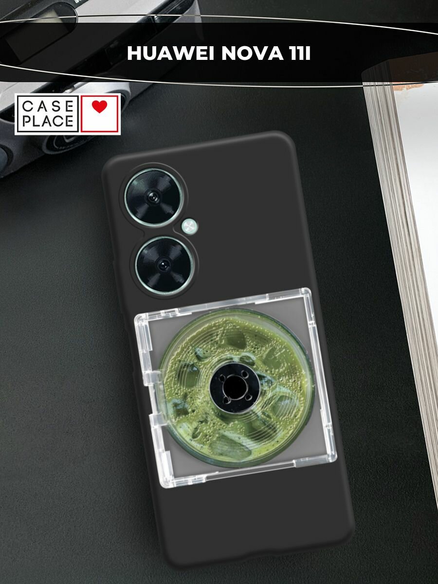 Чехол на Huawei Nova 11i / Хуавей Нова 11i с принтом Матча диск 2