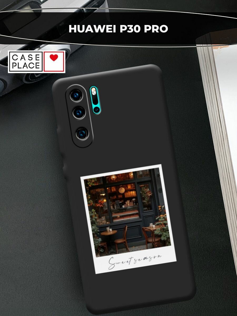 Чехол на Huawei P30 Pro / Хуавей P30 Pro с принтом Sweet season 2