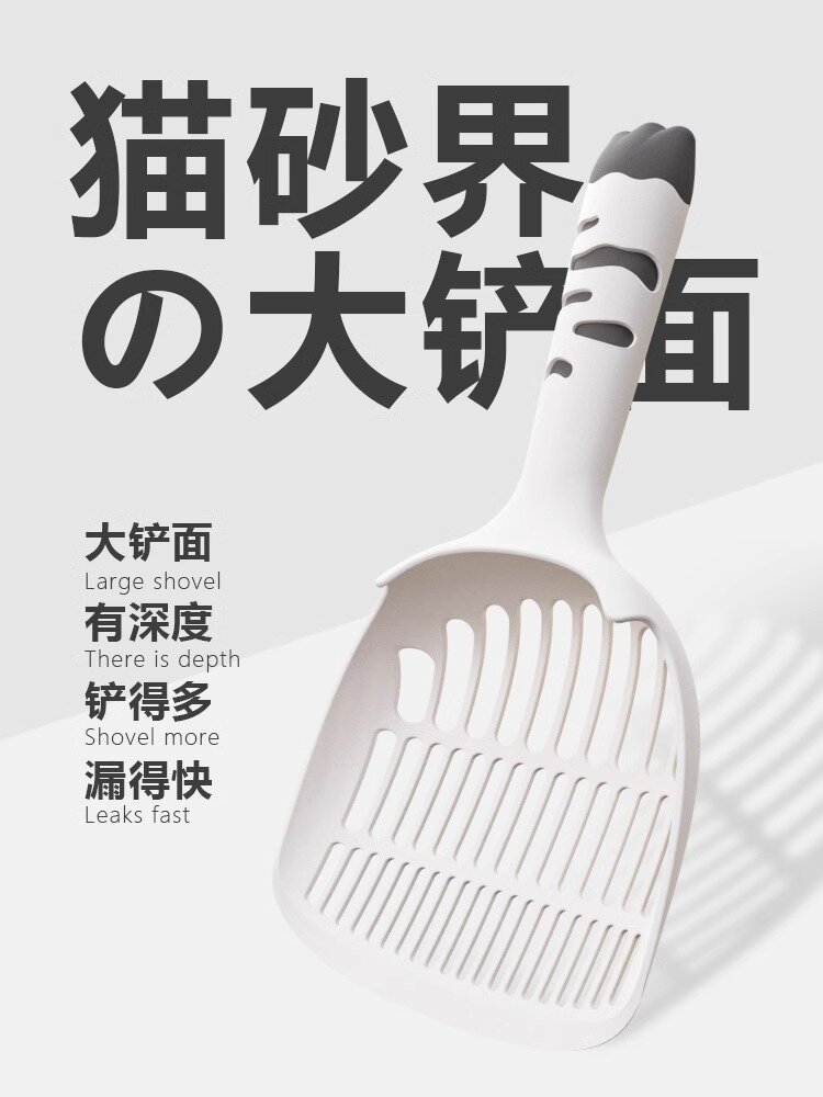 Лопатка для кошачьего туалета, совок для кошачьих отходов, пластиковый совок для кошачьих отходов 3-в-1, инструмент для