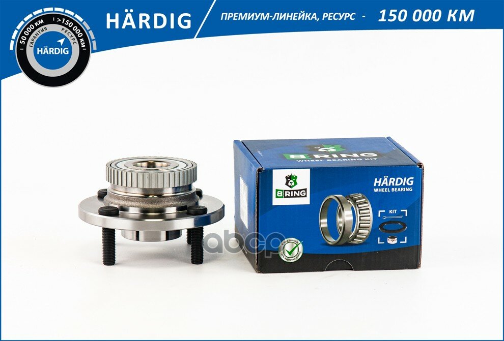 B-Ring Ступица С Подшип. В Сборе Chery Fora (06-) (Задн.) [D=137 C Abs] () B-Ring Hardig B-RING арт. HBK5094