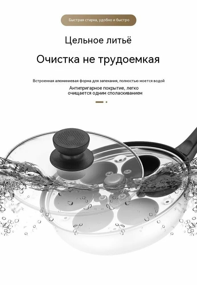 Форма для вареных яиц — фото 1