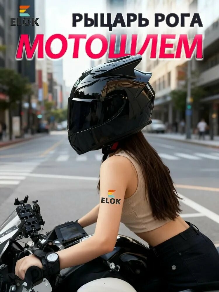 Мотошлем, цвет: черный, черный матовый, размер: M