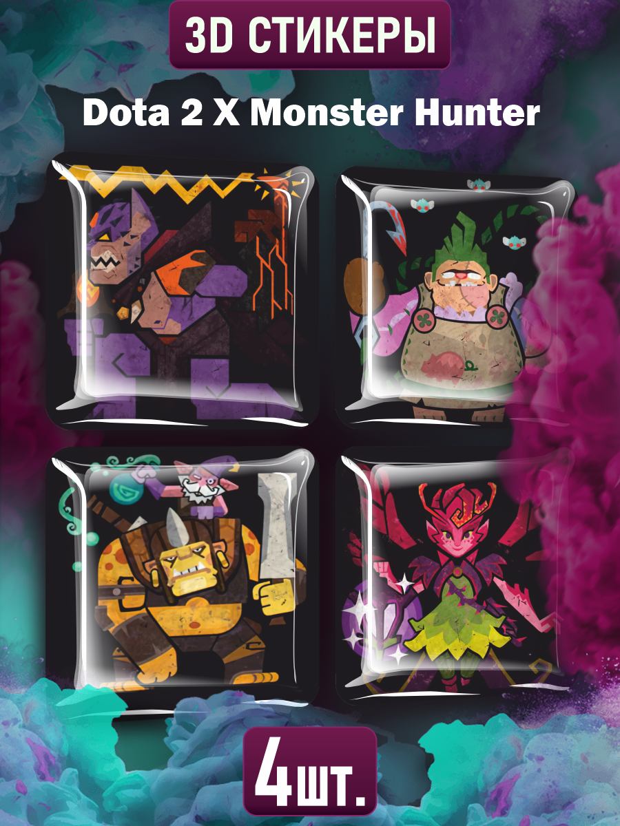 Наклейки на телефон 3D Дота 2 Dota 2 Monster Hunter