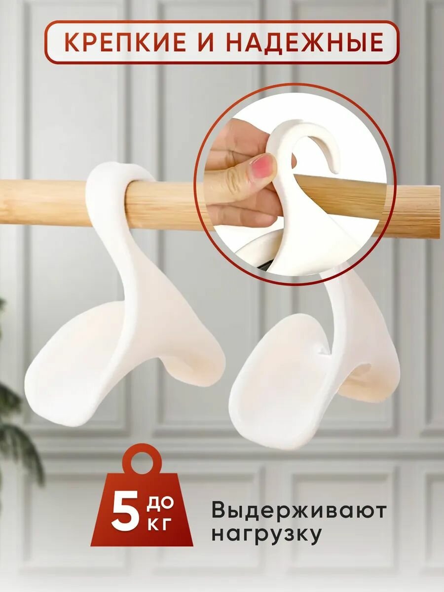 Вешалка для сумок — фото 1