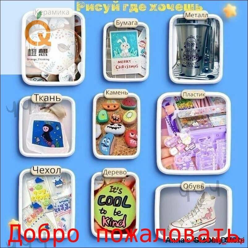 Набор фломастеров11.99 — фото 1