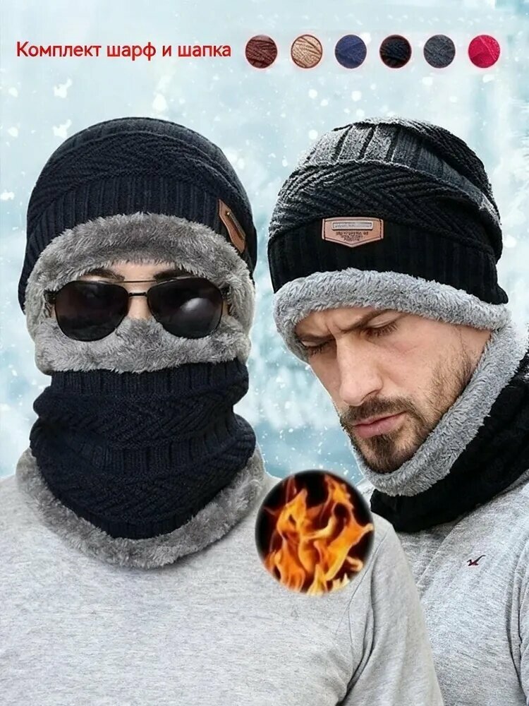 Шапка чепчик шляпа — фото 1